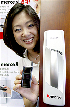 '휴대폰으로 문을 연다'...KTF, K머스 도어락 서비스 상용화