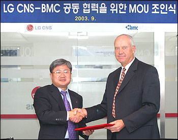 LG CNS, 한국비엠씨소프트웨어와 BSM 협력 위한 MOU 체결