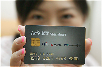 KT그룹, VIP 고객들 멤버쉽 서비스 함께 쓴다