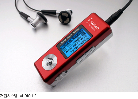 참을 수 없는 MP3P의 '패션' 유혹