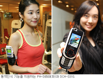 휴대폰, 엄지족 '탈출 선언'