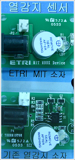 MIT현상' 연내 3개 아이템 상용화...ETRI