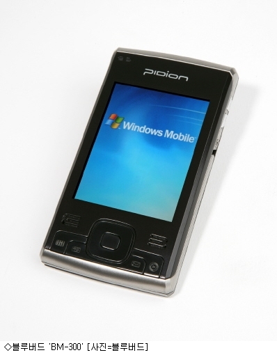 블루버드소프트, DMB 내장한 13.8㎜ 초슬림 PDA 출시