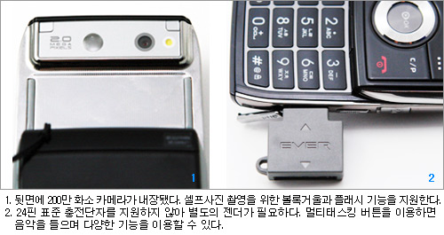 [Review] KTFT EVER EV-W350