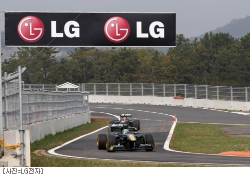 LG전자, 영암 F1코리아그랑프리 공식 후원