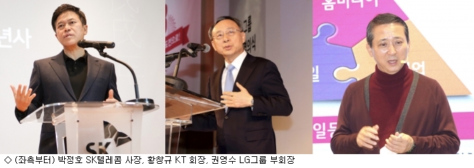 이통 CEO 상반기 보수, 박정호 SKT 29.2억 '최대'