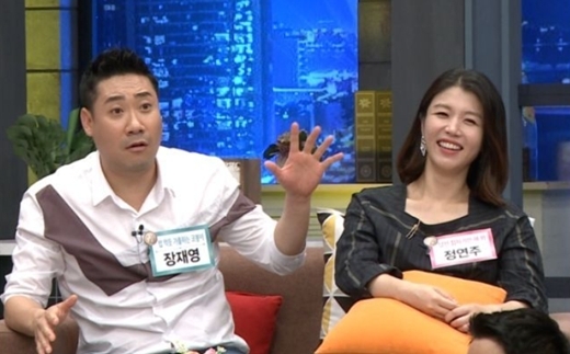 정연주 임신인데도 부려먹는다 폭로에 장재영 손 하나 까딱 안 해 반박