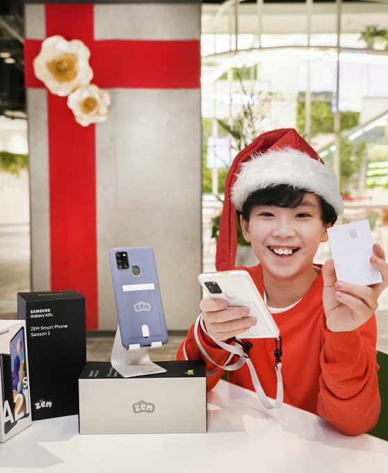 SKT, 주니어폰 '갤럭시 A21s ZEM' 출시
