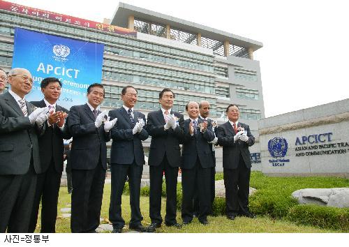 대한민국 최초 UN 산하기구 탄생...인천에 APCICT 개소