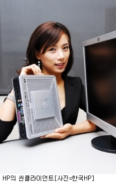 한국HP, 씬클라이언트 출시