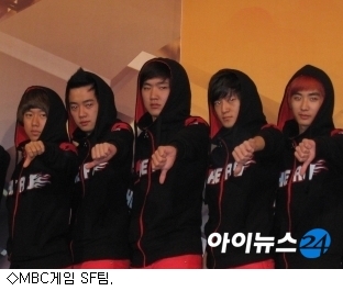 SF프로리그, 6일 결승…MBC게임 vs SK텔레콤