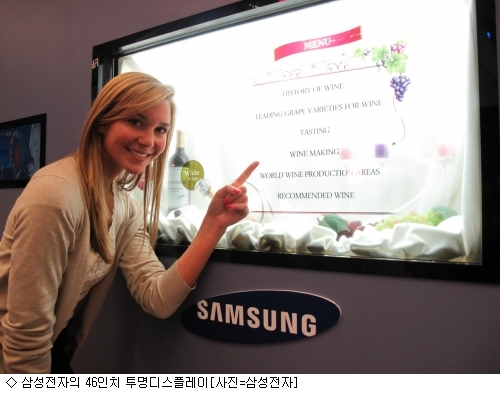 삼성·LG, 'SID 2010'서 차세대 디스플레이 선봬