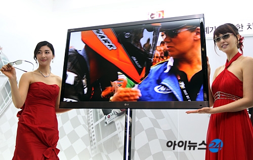 [포토]lg전자 시네마 3d Tv발표회