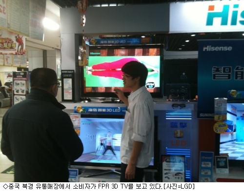 FPR 3D TV 중국서 두 달간 10만대 판매